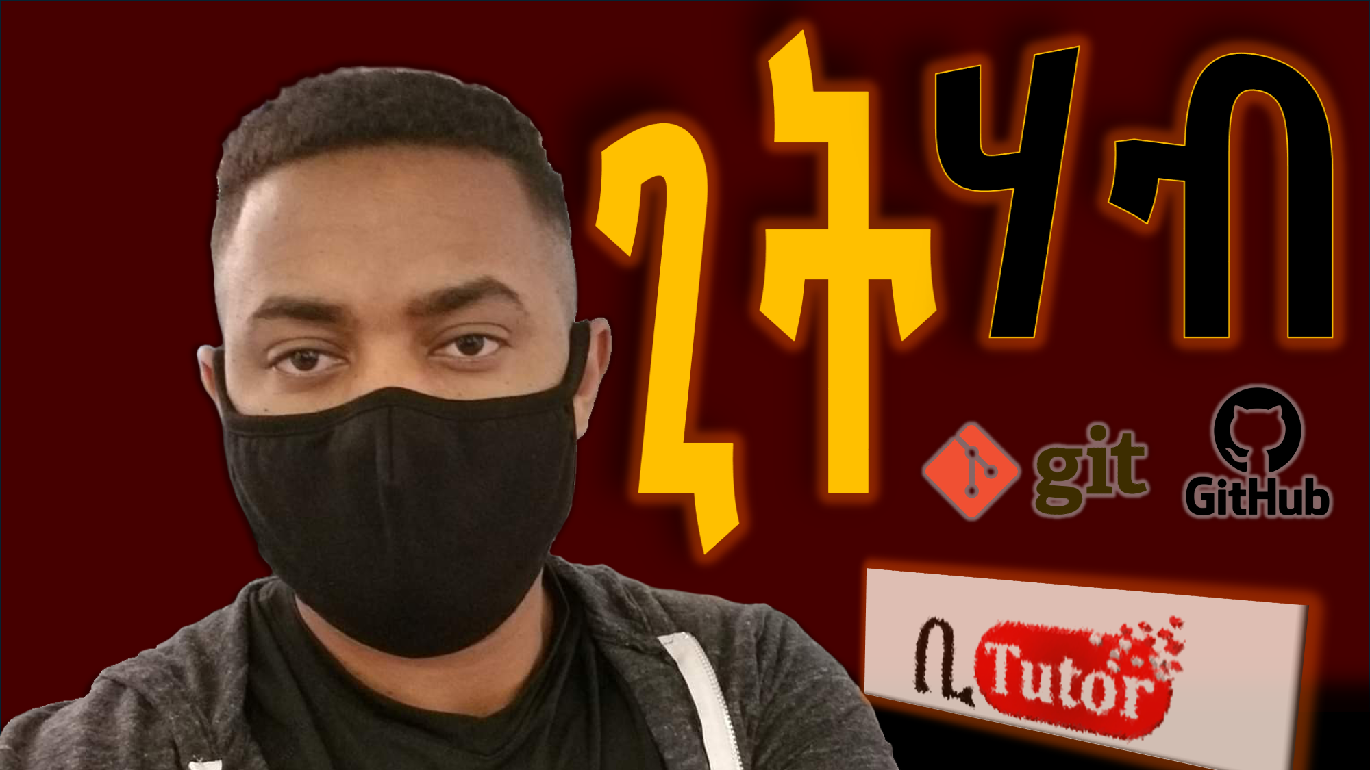 GitHub – BiniTutor Blog